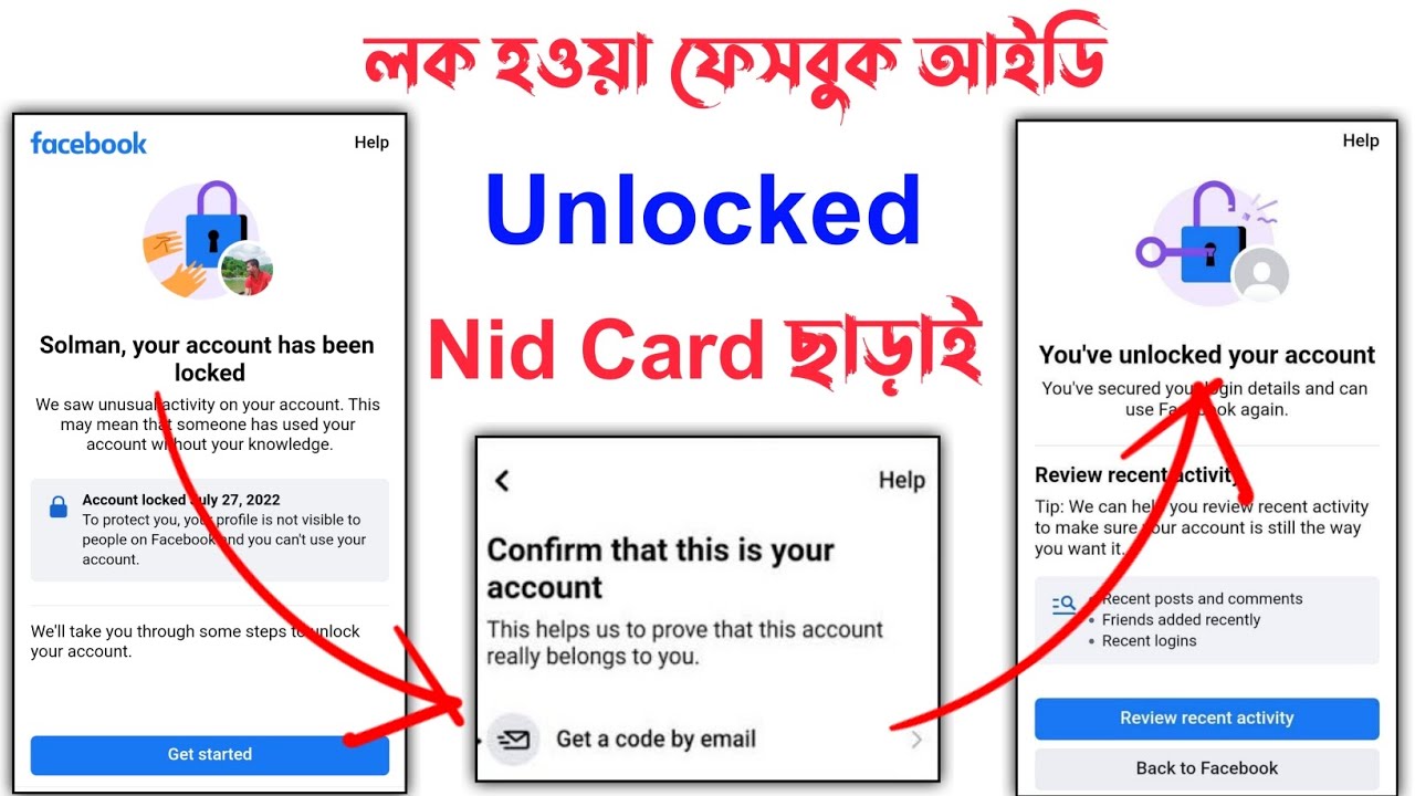 confirm your identity get code gmail | how to unlock facebook account ...