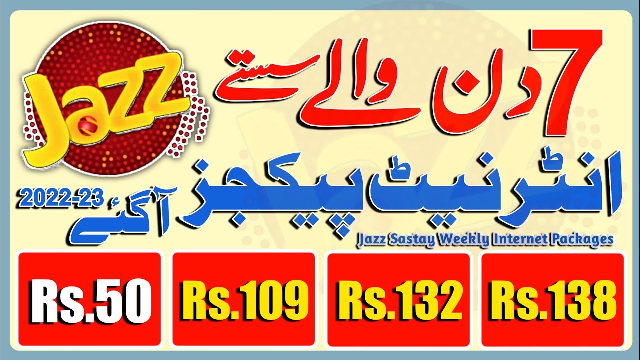 Jazz Internet Weekly Packages || Jazz Weekly Internet Packages || Mirza ...