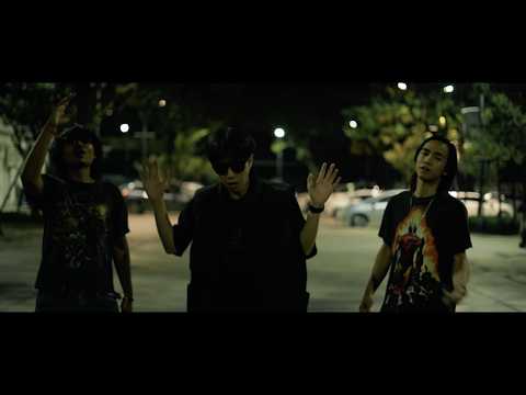 AT - หาย ft. WAT , SAFE MONEY (Official Video)