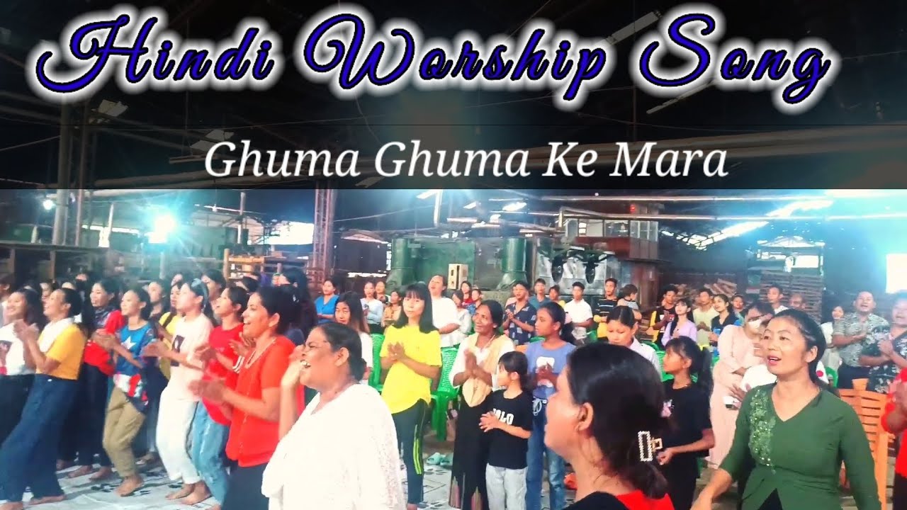 Ghuma Ghuma ke mara | Hindi Worship Song | The word of God to nation ...