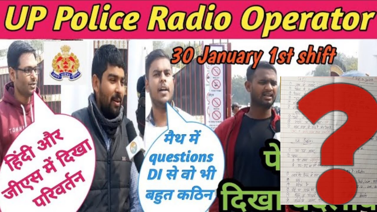 Radio operator upp exam analysis today | up police radio operator paper ...
