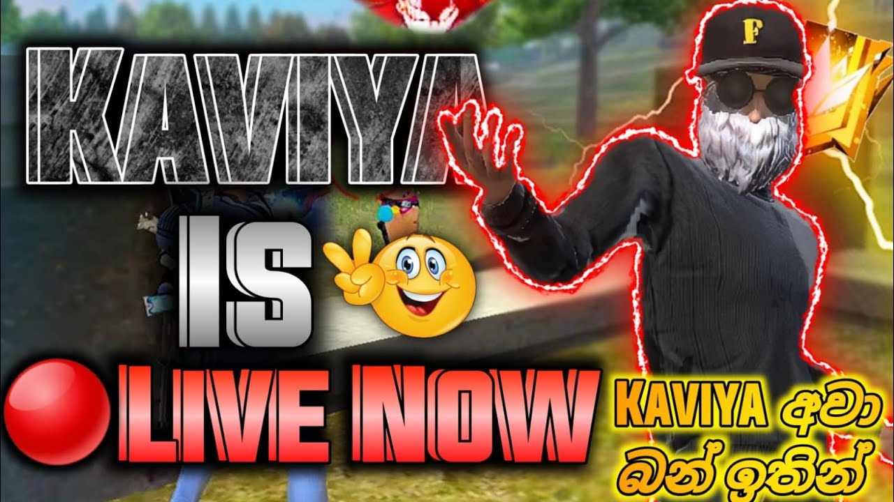 කරන්ට් යයිද 😕 බන් 🥺😘😘 GAMING KAVIYA LIVE NOW - YouTube