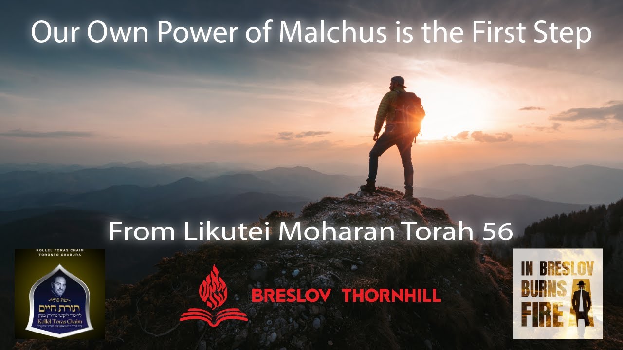 Our Own Power of Malchus is the First Step - YouTube