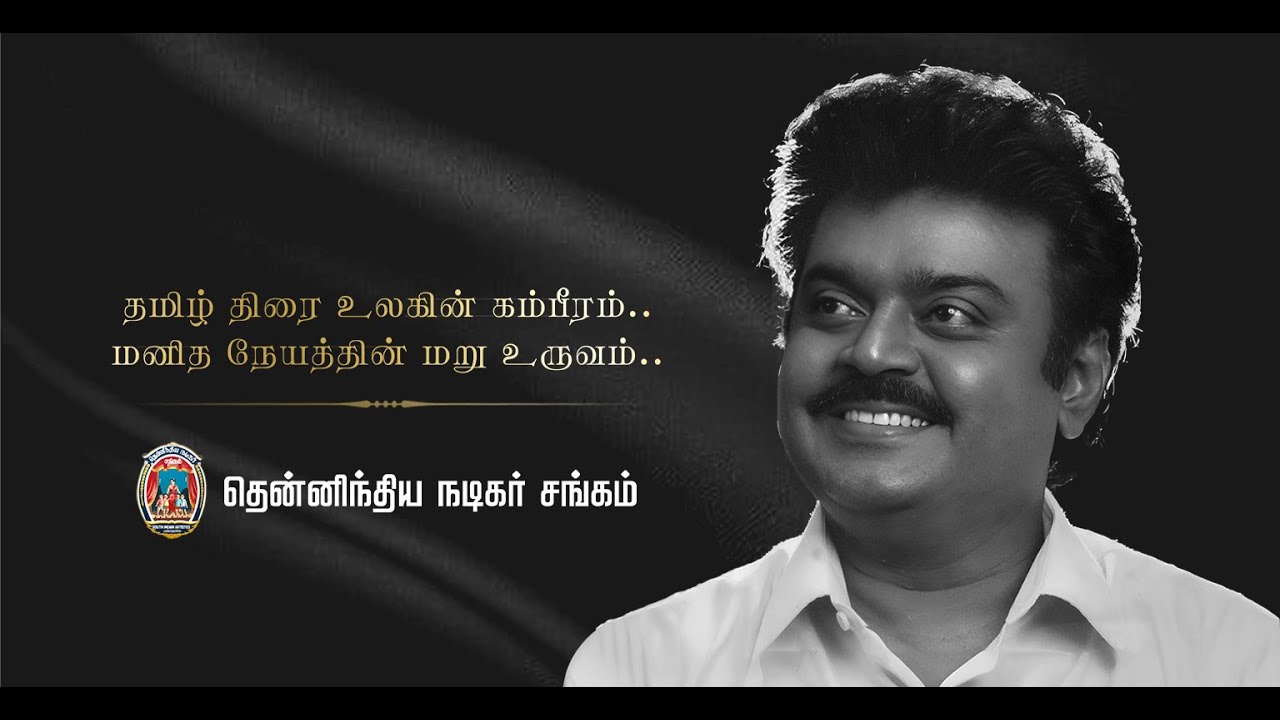 Remembering Tamil Actor Captain Vijayakanth : South Indian Artistes ...