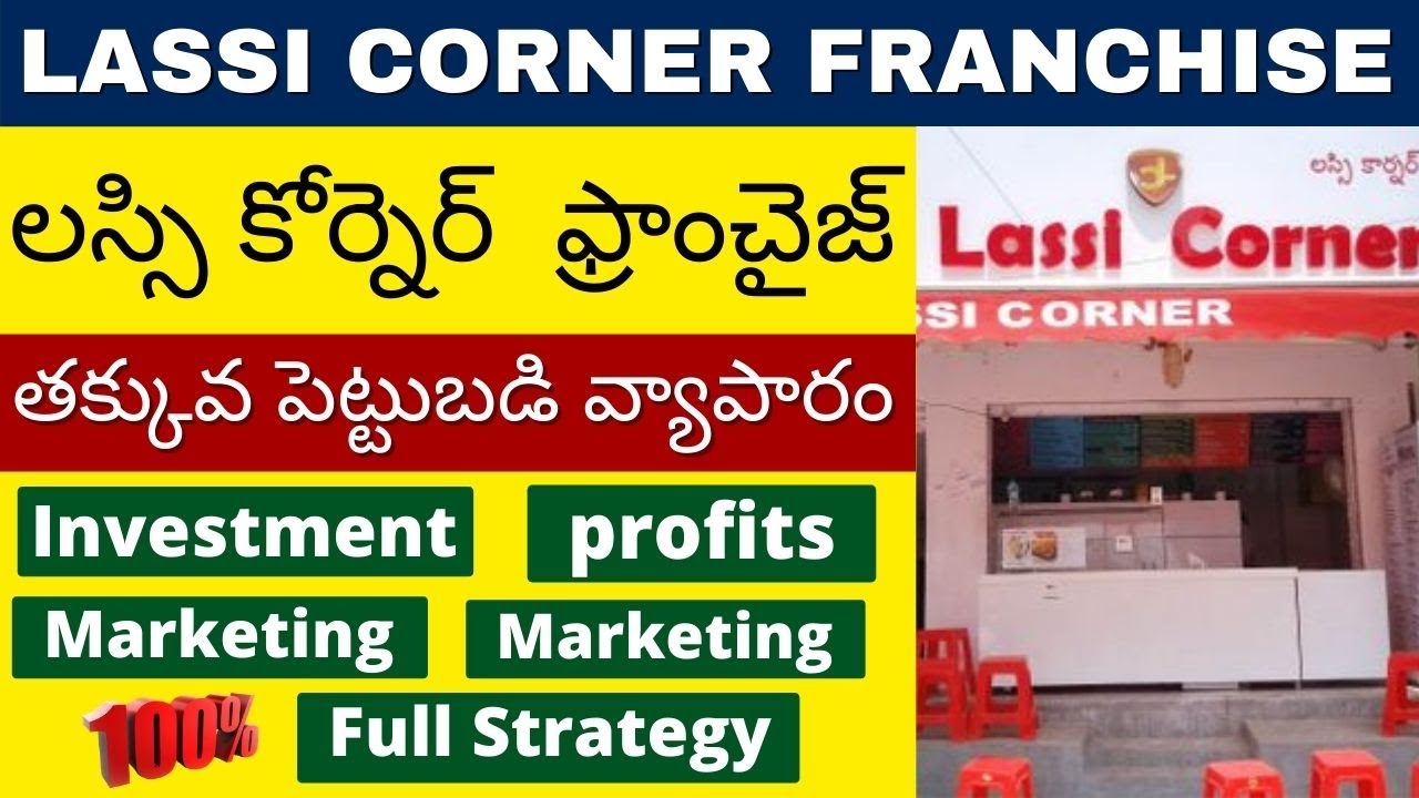 lassi corner franchise business ideas 2021 | Best food business ideas ...