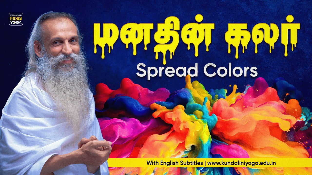 Color & Consciousness – How Colors Shape Your Mind - YouTube