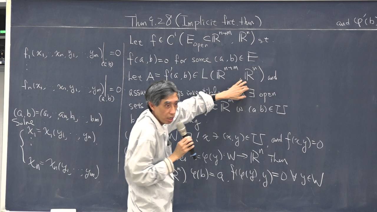 分析導論二：Implicit Function Theorem (1) - YouTube