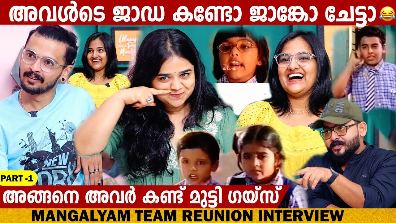 KEERTHANA ANIL, APPUS, JOMON, MERIN |MANGALYAM SERIAL | INTERVIEW ...
