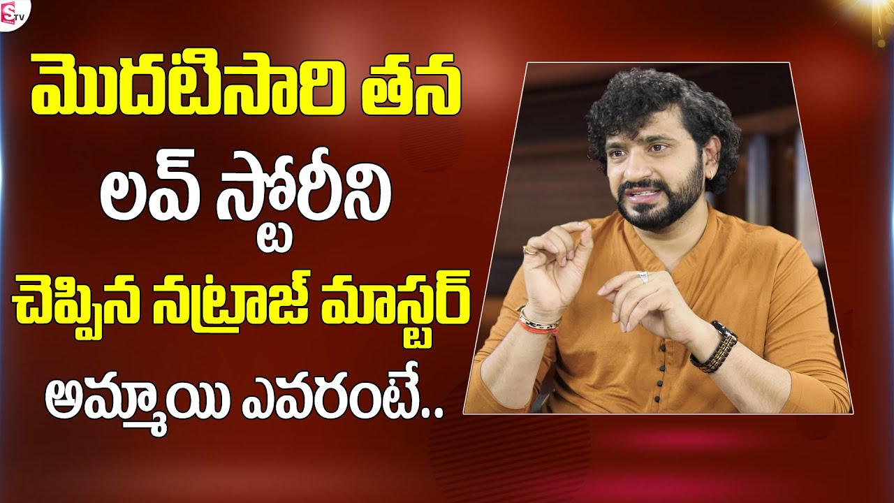 First Time Natraj Master Revealed His Love Story | Exclusive Interview ...
