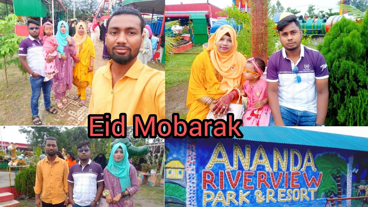 Ananda review Park and resort narayangan আনান্দা রিভিউ পার্ক এন্ড গেছে ...