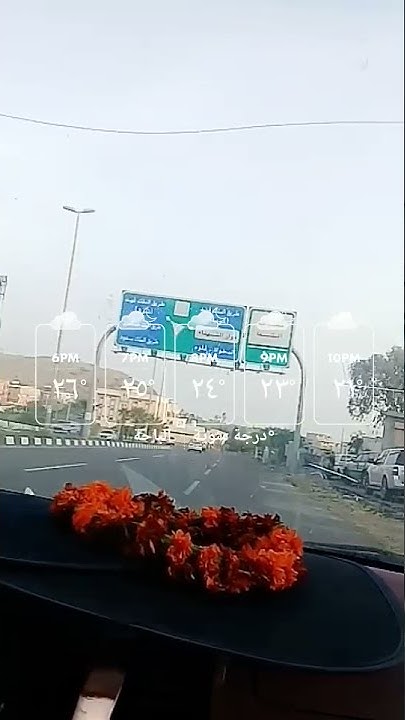 اجواء الباحه Youtube