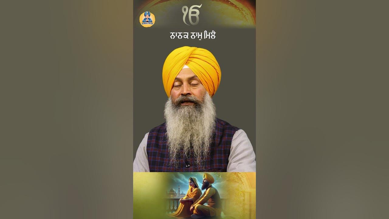 New Shabad - Nanak Naam Mile Ta Jiva By Bhai Davinder Singh Ji | Ardaas Benti | Gurbani Kirtan ...