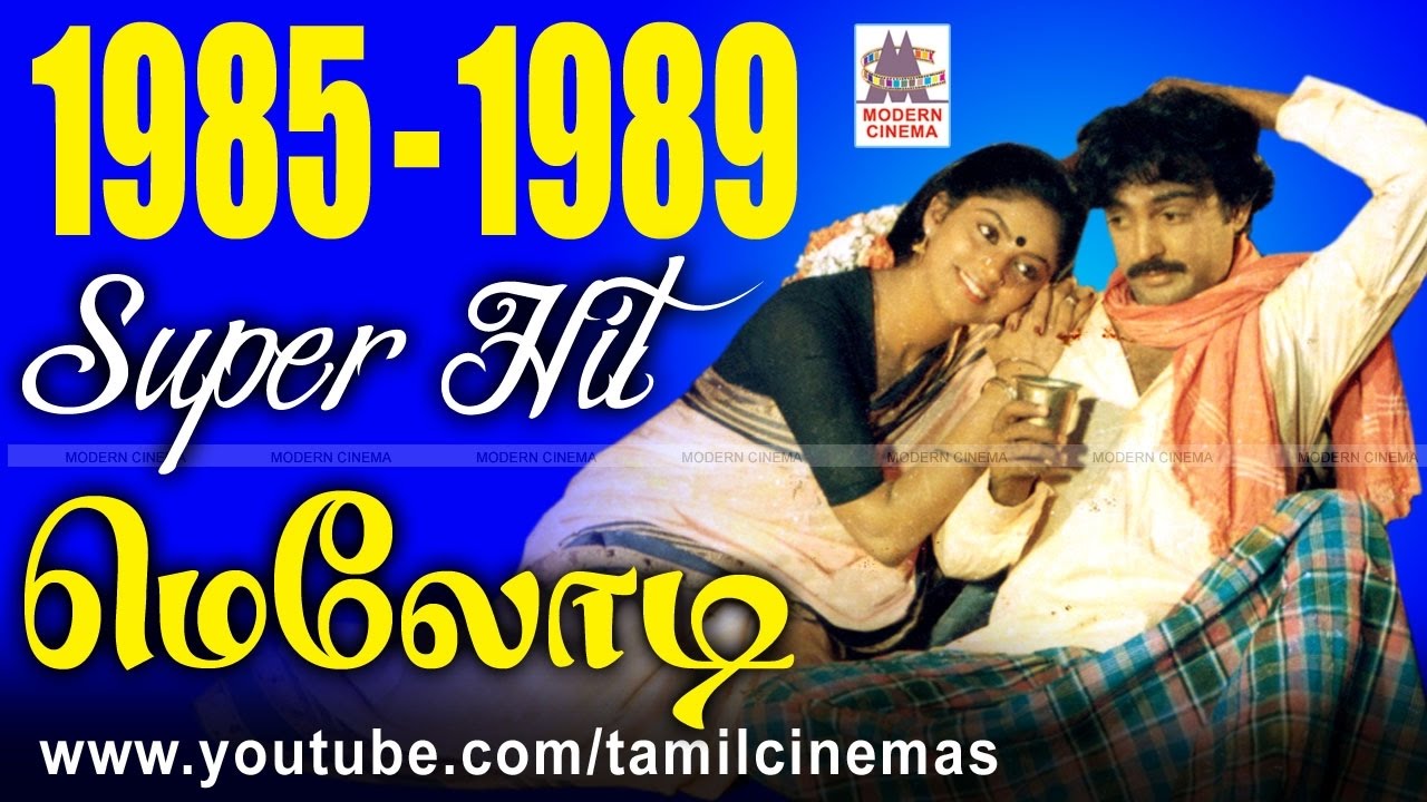 1985 - 1989 Tamil Melody Hits 1985ல் இருந்து 1989 வரை வெளிவந்த திரைப்பட ...