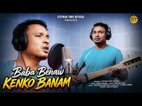 BABA BENAO KENKO BANAM II STEPHAN TUDU II STUDIO VERSION II NEW SANTALI VIDEO 2026