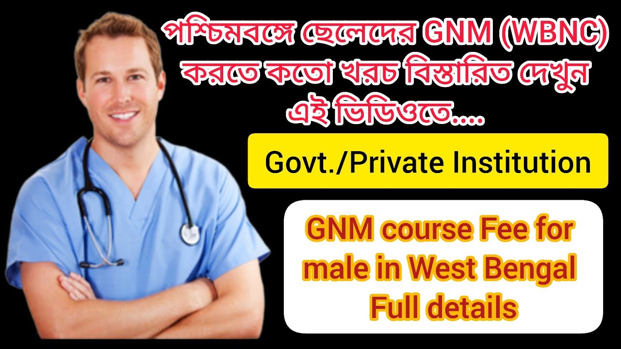 GNM Course Fee for Male in West Bengal | Govt. & Private institute ...