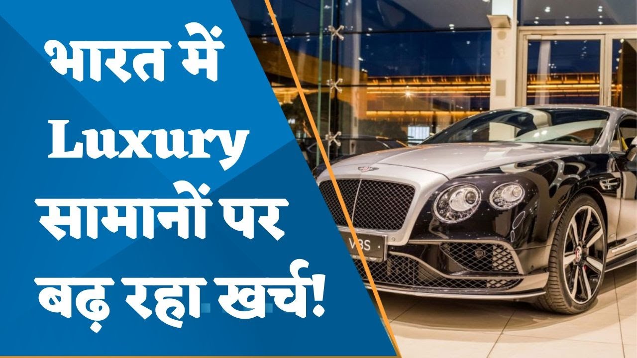 Demand for Luxury brands increased in India, here's what Credit Suisse ...