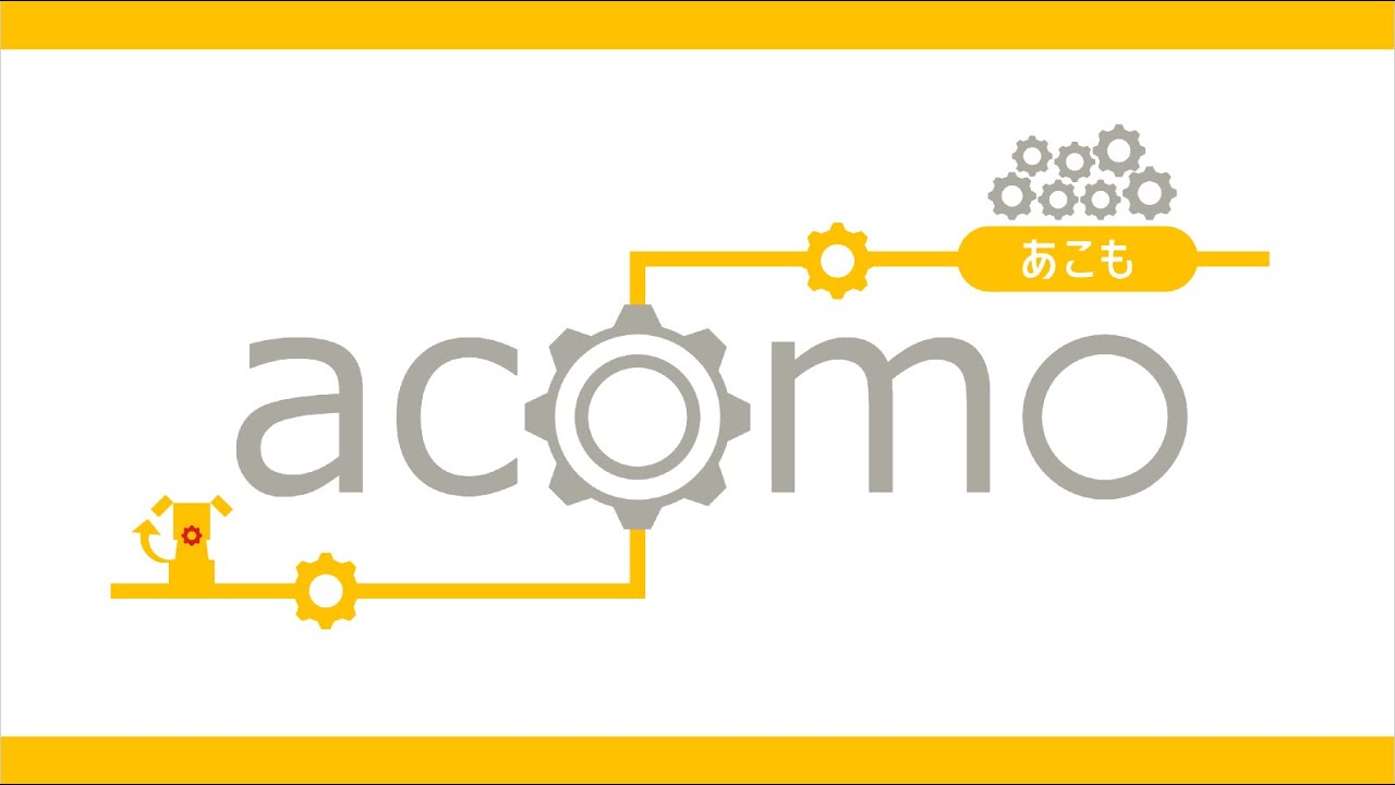 100秒でわかる！acomoの紹介動画 - YouTube