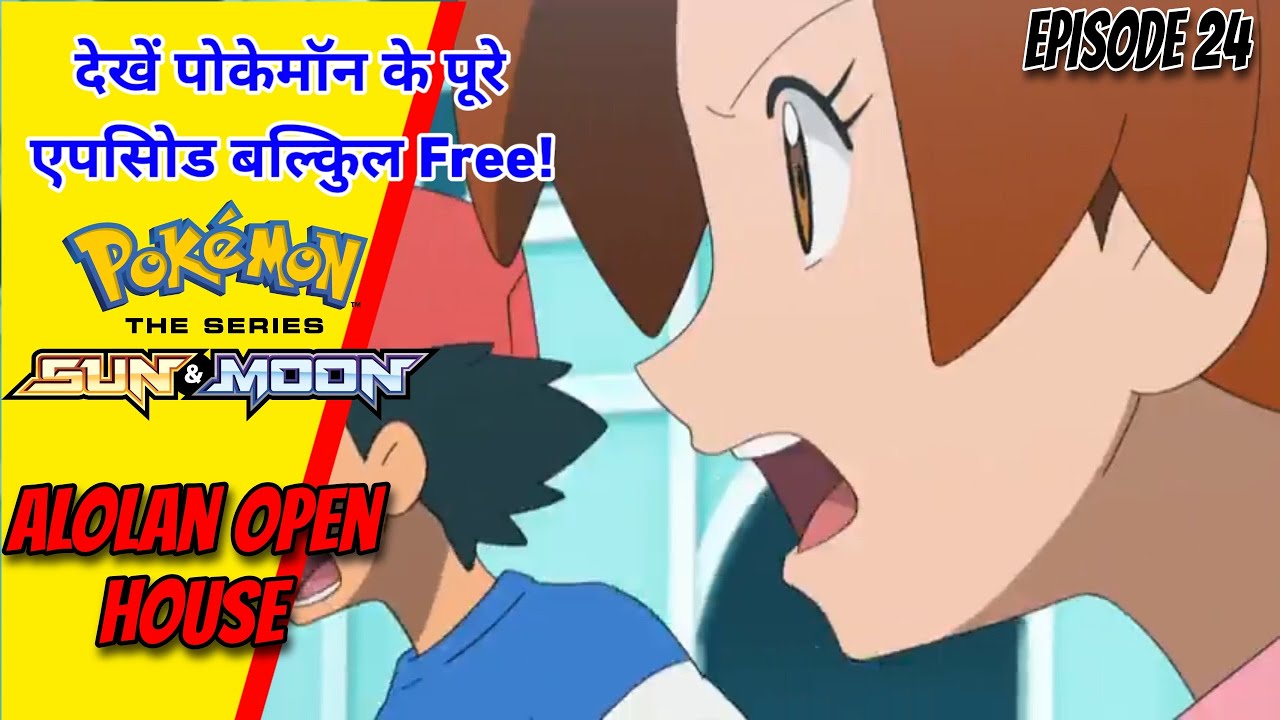 Ash ki mom Alola me aa gyi | Pokemon sun and moon new episode 23 - YouTube