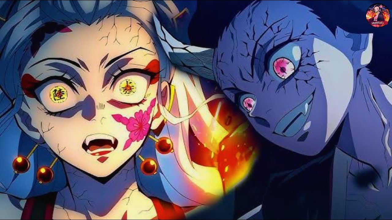 حكاية تانجيرو👺 ملخص انمى قاتل الشياطين الموسم الثاني 8️⃣ آرك حي المتعه Demon Slayer Youtube