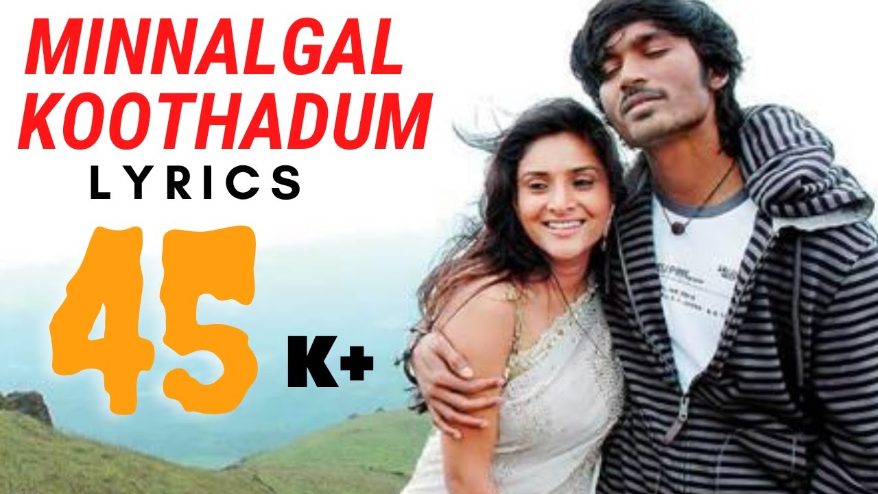 Minnalgal koothadum lyrics |Polladhavan |Dhanush |Vetri Maran |DC ...