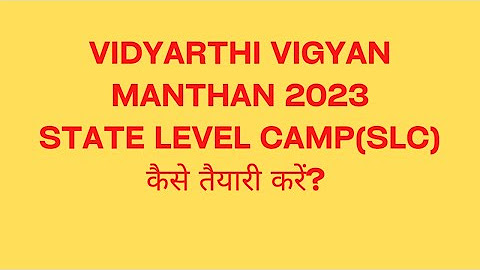 VVM STATE LEVEL CAMP - YouTube