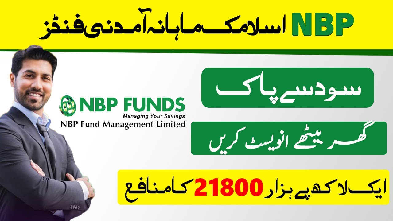 NBP Islamic Mahana Amdani Fund | Get Halal Monthly Profit on Your ...