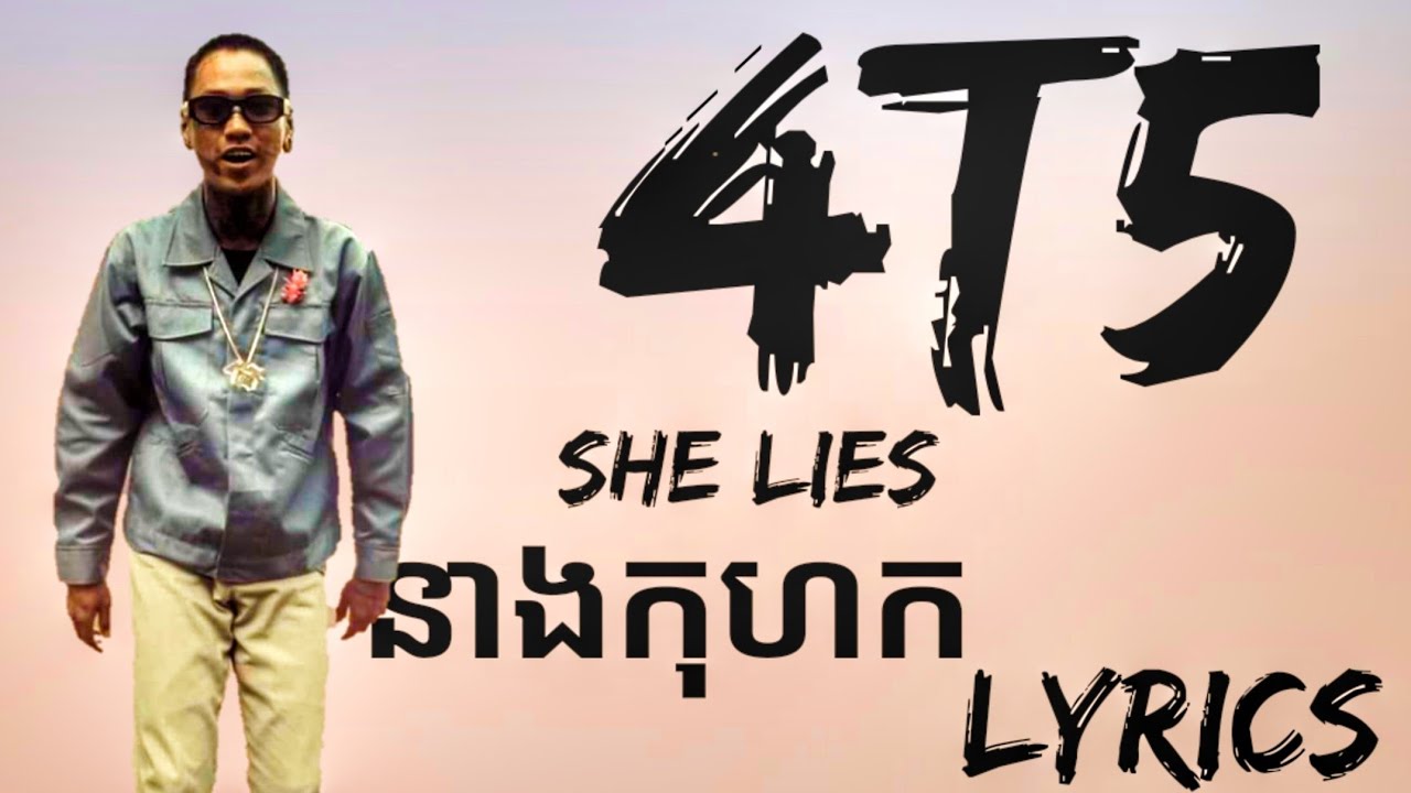 4T5 She lies ( នាងកុហក ) LYRICS - YouTube