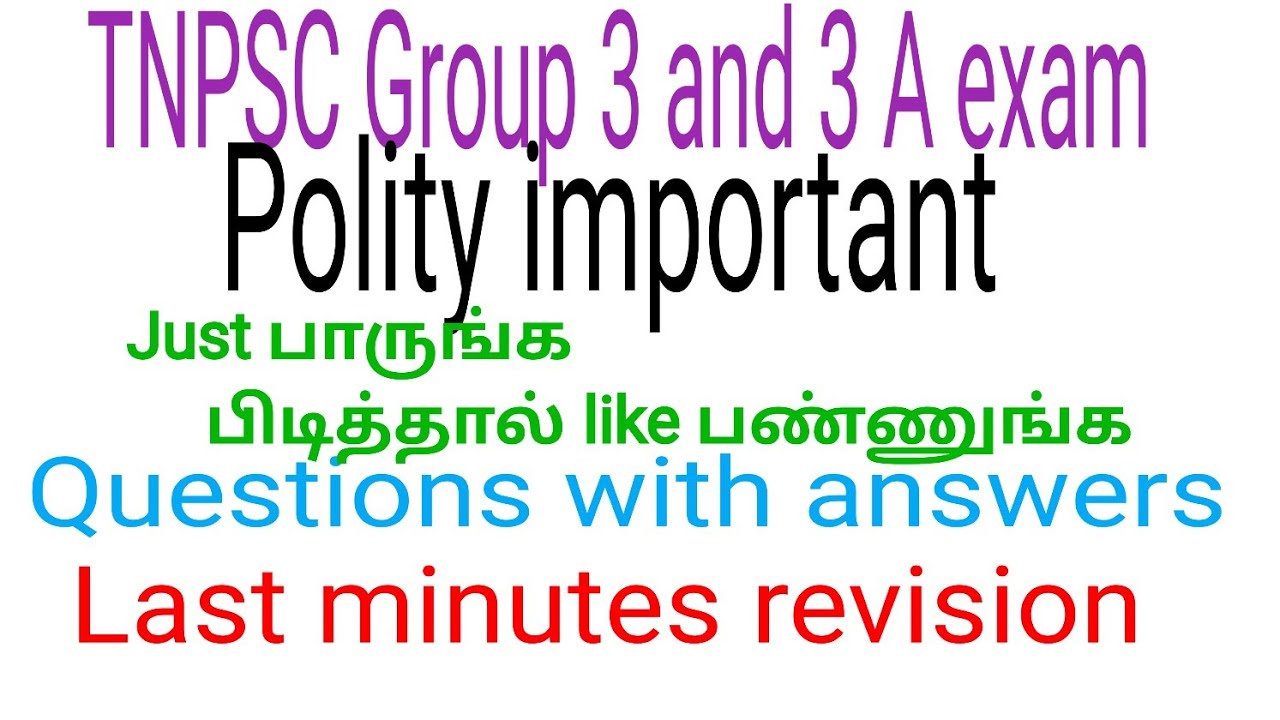 tnpsc group 3 and 3 A exam /revision polity part 1/don't Miss it - YouTube