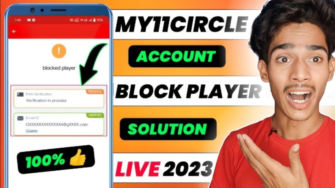 My11circle Account Blocke Player Problem Solution My11circle Account Money Withdrawal After