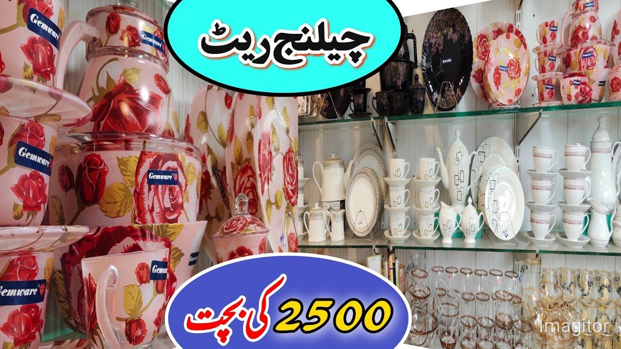 glass dinner set|72 pc dinner set price | alsheikh crockery - YouTube