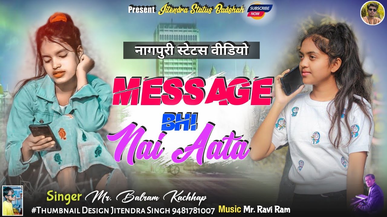 || Singer. Balram kachhap|| Call ka bat Chhodo message Bhi Nai aya ...