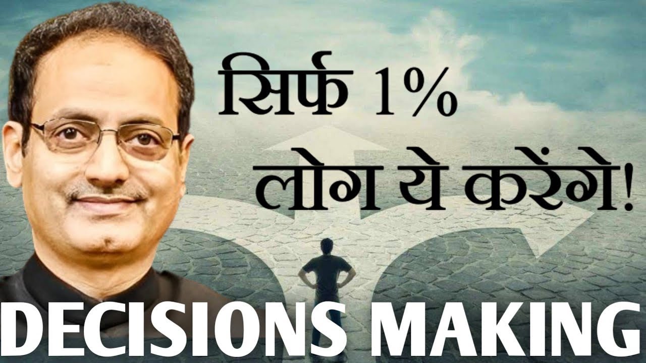 Before You Decide: 3 Steps To Better Decision Making || By Vikas ...