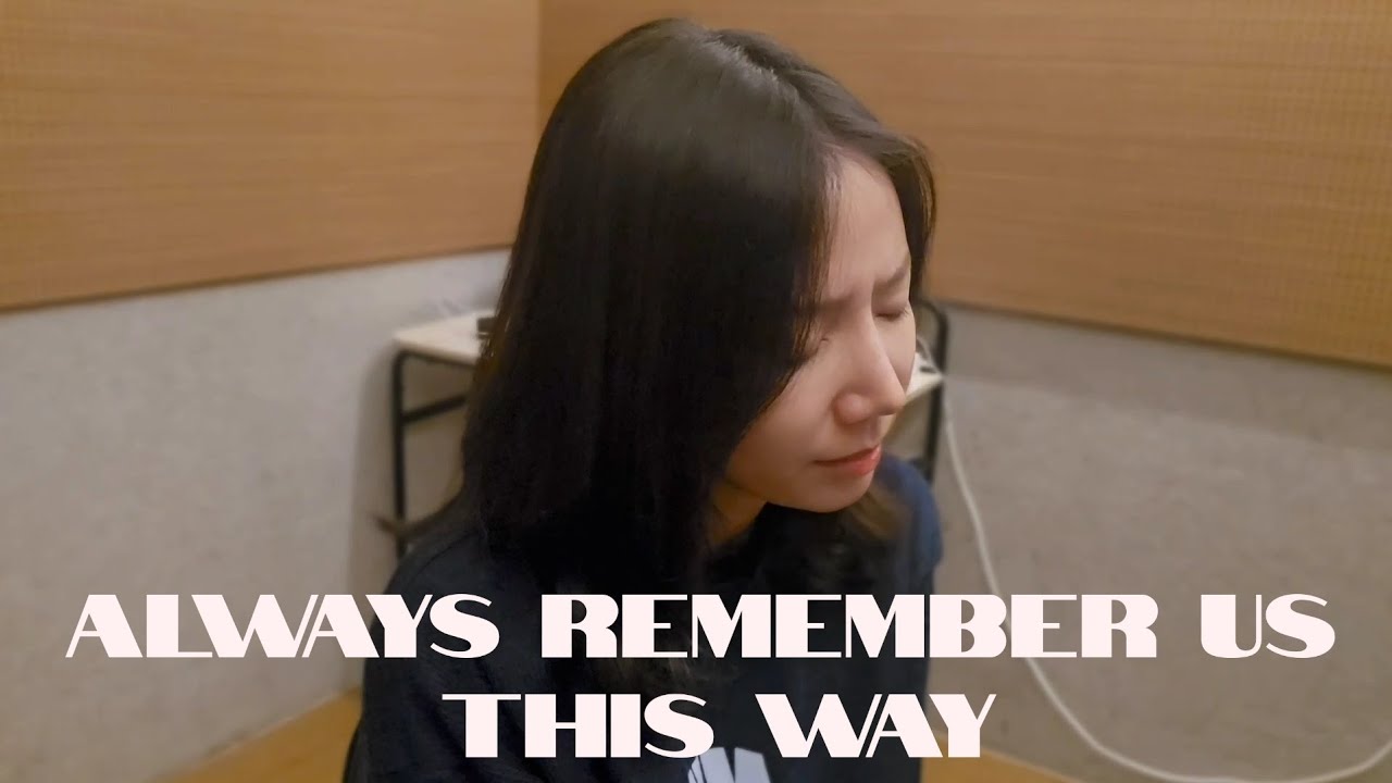 Lady Gaga - Always Remember Us This Way (cover by Sohee Park) - YouTube