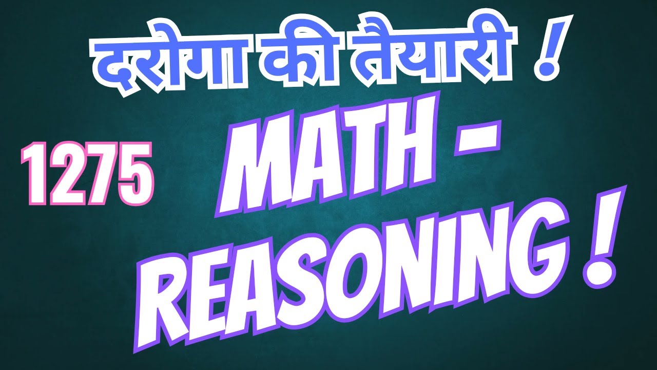 Daroga || Bihar SI || 1275 || Math - Reasoning ! Kaisa Poochha Jata Hai ...