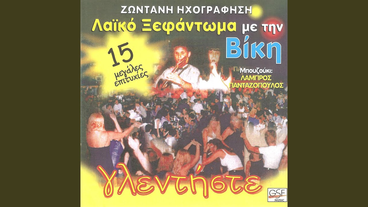 Σόλο τσιφτετέλι της Ανατολής - YouTube