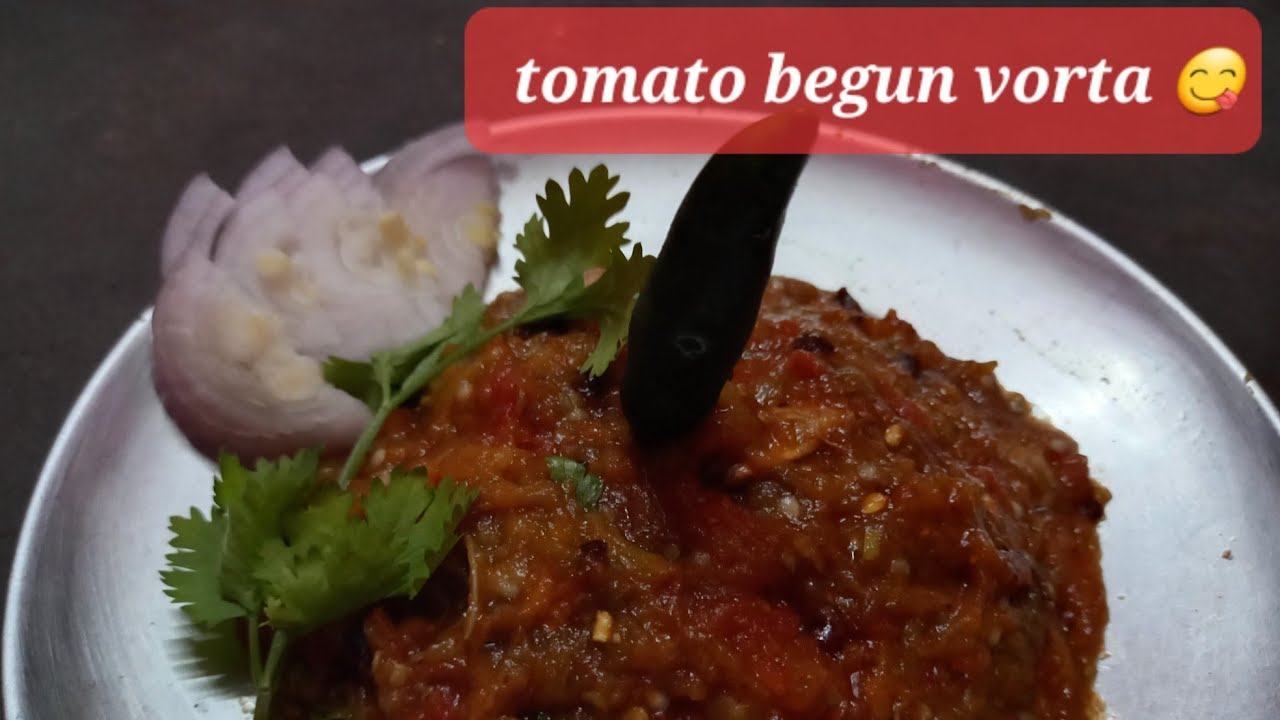 tomato begun vorta 😋/ recipe #cooking - YouTube