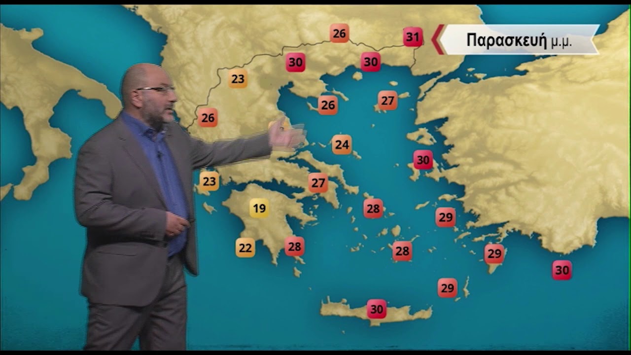 ΔΕΛΤΙΟ ΚΑΙΡΟΥ με τον Σάκη Αρναούτογλου | 17/09/2020 | ΕΡΤ - YouTube