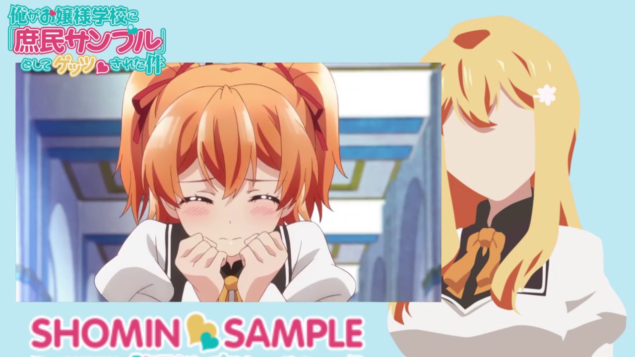 Kimito Proposes!?!..... [Shomin Sample Fandub] - YouTube