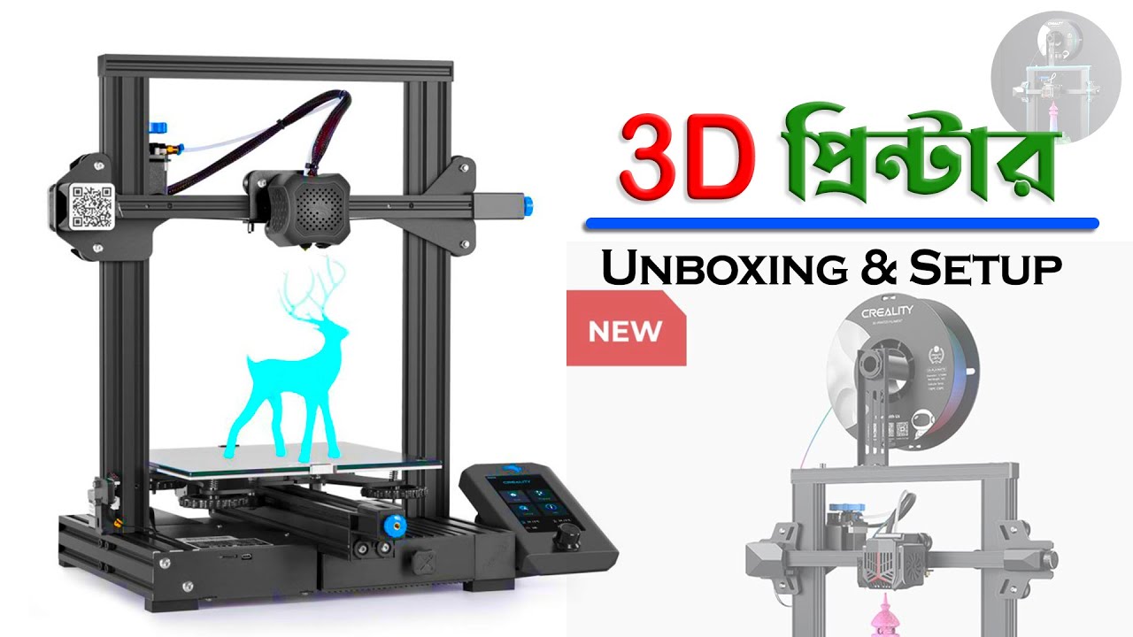 3D Printer Unboxing & Setup - EST Experiments - YouTube