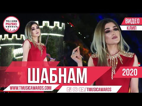 Консерти Нав | Шабнами Раҳмониён 2020 | Shabnami Rahmoniyon 2020