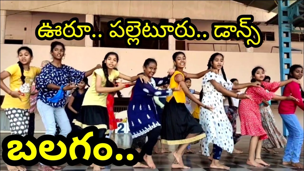 OORU PALLETURU DANCE REHARSALS || బలగం సినిమా || MANGLI || RAM MIRYALA ...