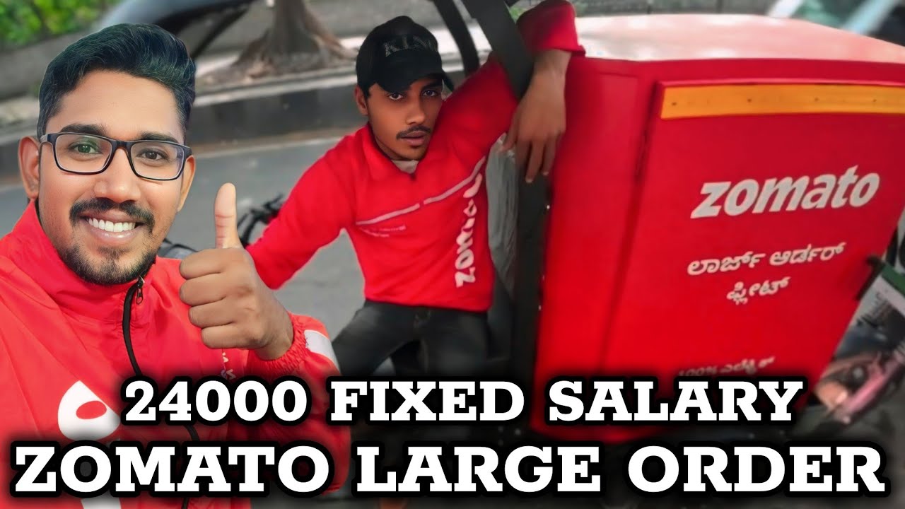 ZOMATO LARGE ORDERS FLEET | ZOMATO ಅಲ್ಲಿ 24000RS FIXED SALARY ...