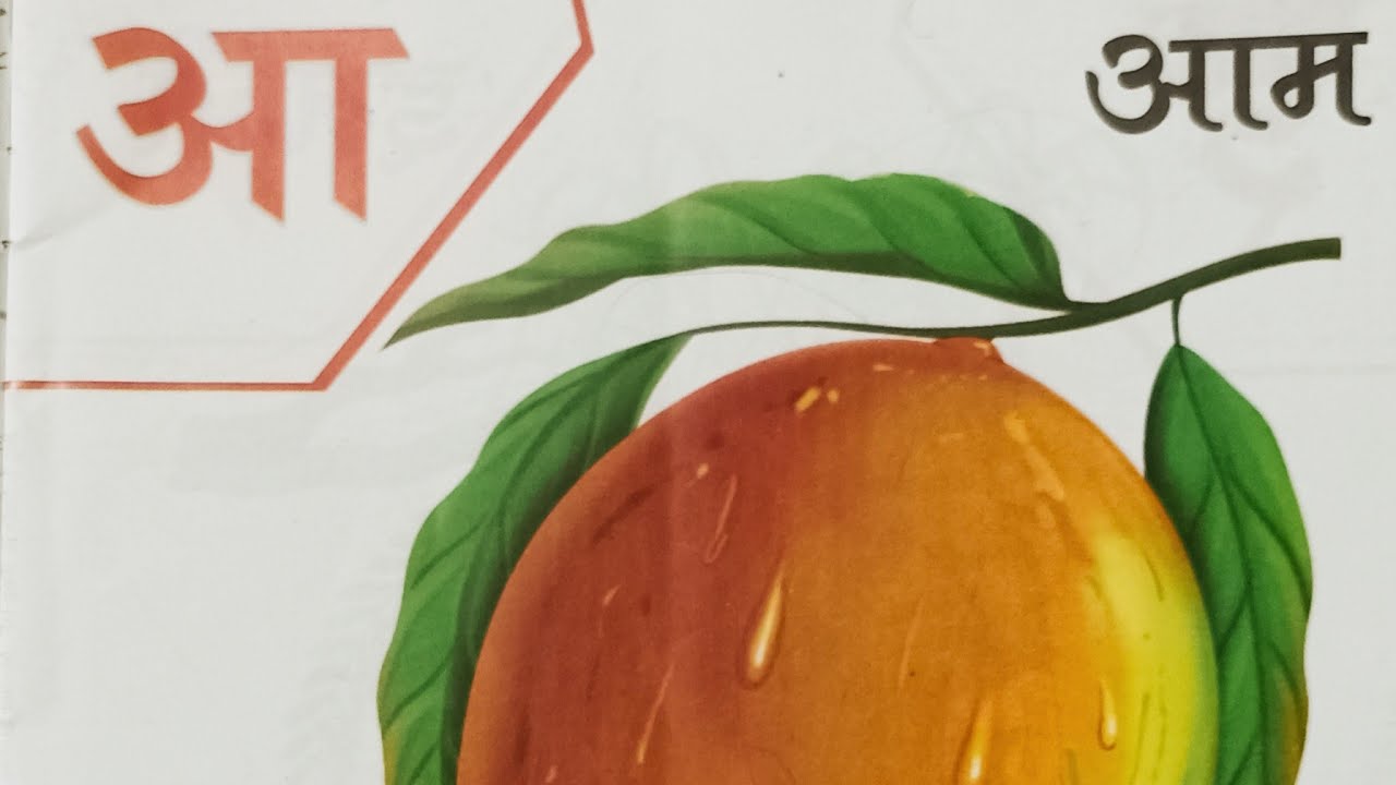 Bada aa banaye on YouTube se| how to make a bada aa on YouTube|#viral# ...