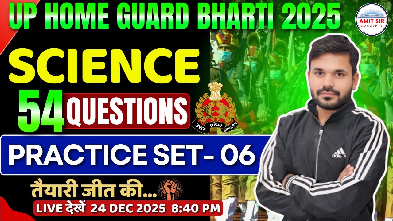 UP Home Guard Bharti 2025 | Science Top 54 Important Questions ...