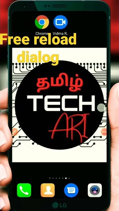 Dialog free reload in Sri lanka - YouTube