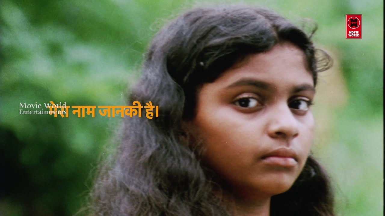 Superhit Movie in Hindi - Janaki जानकी | Krishna Padmakumar, Thampi Antony | M.G Sasi | हिंदी ...