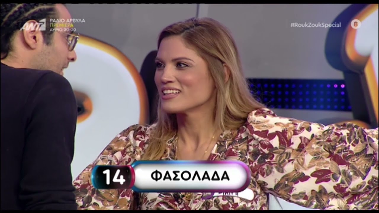 Η Μαίρη Συνατσάκη και ο Ίαν Στρατής παίζουν Rouk Zouk - YouTube