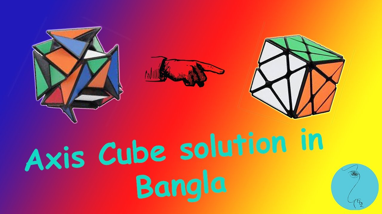 How To Solve Axis Cube In Bangla Axis Icche how-to-solve-axis-cube-in-bangla-axis-icche