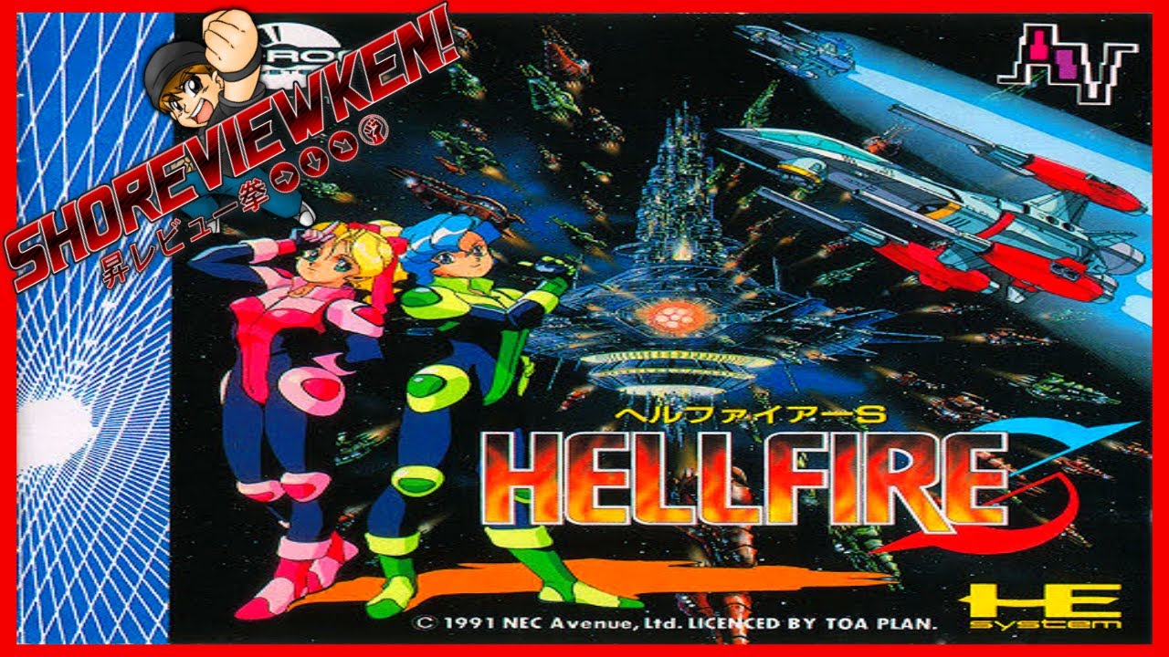 HELLFIRE S for PC Engine CD [SHOREVIEWKEN!] - YouTube