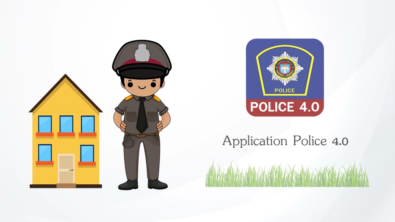 OBS & Police 4 0 การใช้งานฝากบ้านกับตำรวจ - YouTube